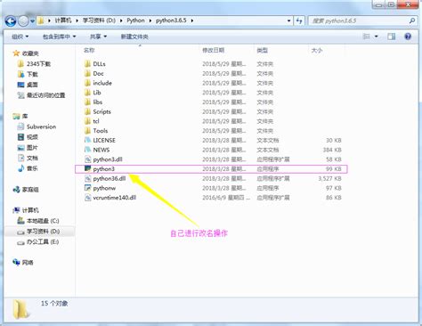 windows配置python多版本共存 尹正杰 博客园