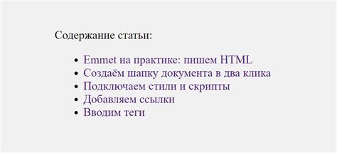 Css селекторы что это такое и как с ними работать — шпаргалка для