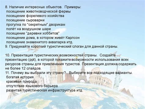 Италия Практическая работа по стране презентация онлайн
