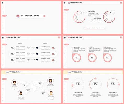 깔끔한 피피티 템플릿 핑크 컬러 싫어할 수 없을걸요 Ppt Bizcam