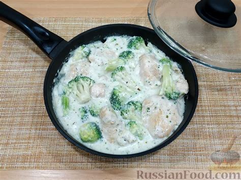 Рецепт Куриное филе тушенное с брокколи в сливочном соусе на