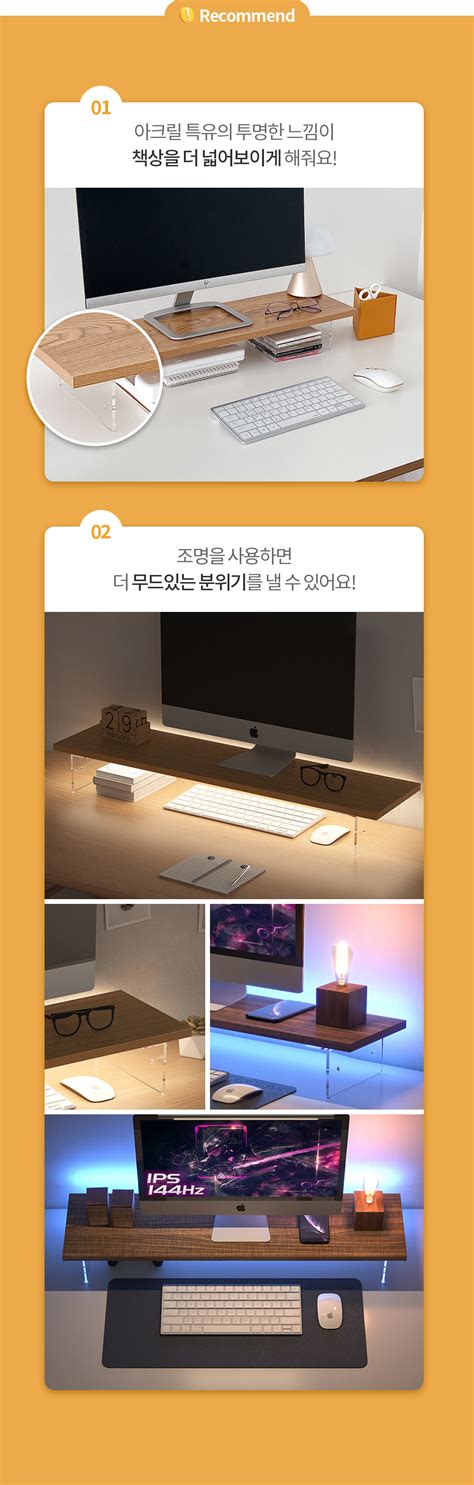 데스크테리어 최종 15717원 아크릴우드 감각적인 높이조절 모니터 받침대 듀얼가능 2size 오늘의집 쇼핑