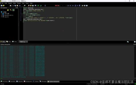 Python程序设计实验 程序设计 Csdn博客