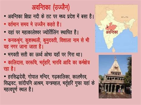 Vibhu Vashisth 🇮🇳 On Twitter 🌺अवन्तिकाउज्जैन🌺 78
