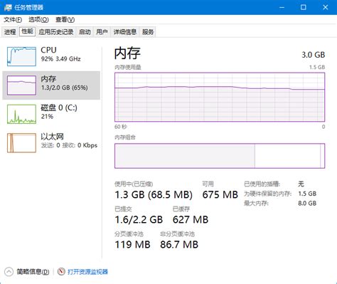 如何解决sdxhelperexe长期占用cpu资源问题？ Orz小窍门