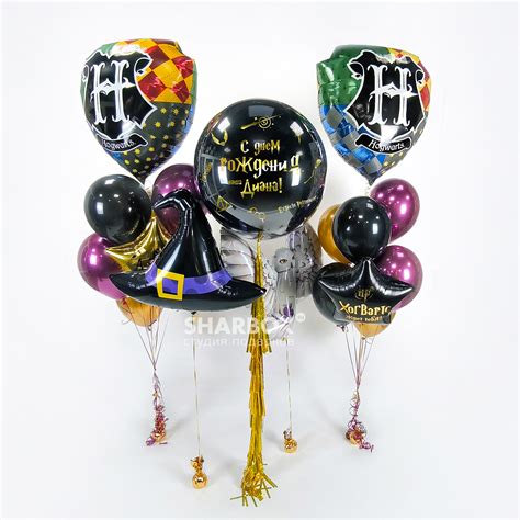 Набор Гарри Поттер Sharbox Воздушные шары в Тюмени