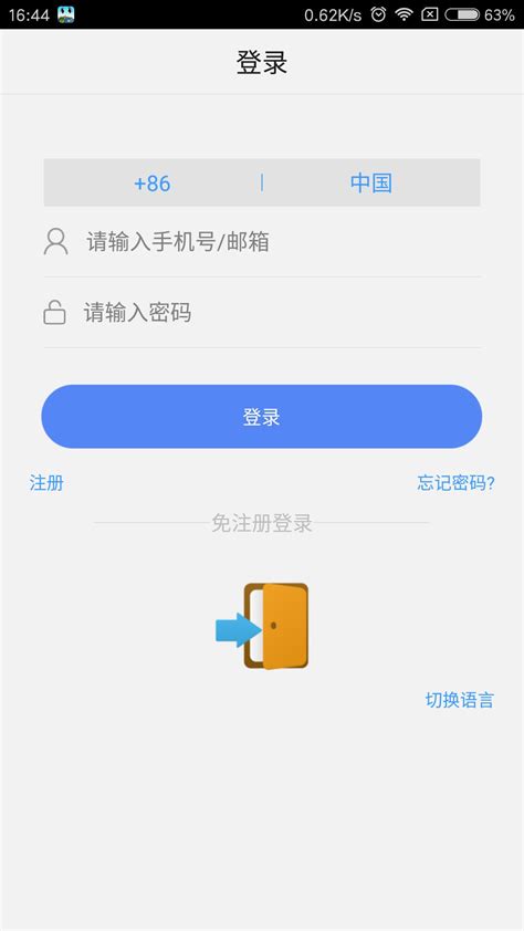 Iview Pro Apk For Android Download