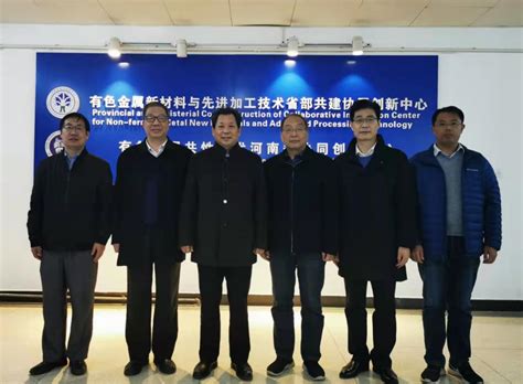 有色金属新材料与先进加工技术省部共建协同创新中心