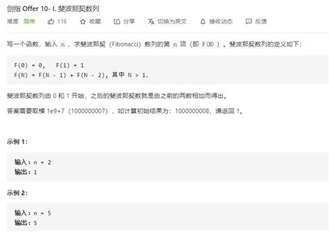 算法 斐波那契非递归方法斐波拉切非递归 Csdn博客 算法 斐波那契非递归方法斐波拉切非递归 Csdn博客