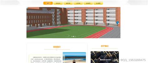 nodejs vue pyhon php elementui express的幼儿园学生管理系统 计算机毕业设计推荐 小程序 学生信息查询和