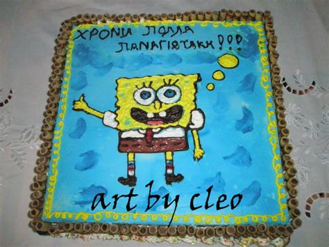 Birthday Cake Spong Bong