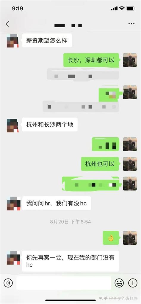 互联网面试有哪些求职和面试技巧 知乎