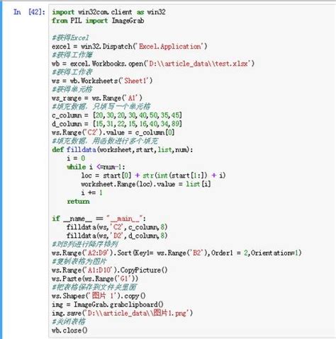 Python处理大量excel数据代码表格数据多如何用代码 Csdn博客