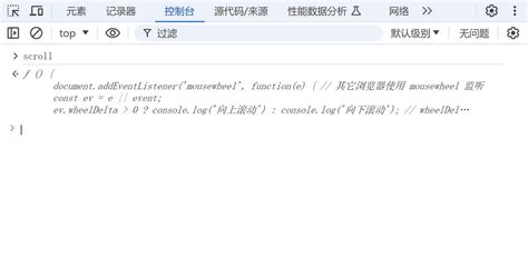Javascript 使用惰性函数优化页面滚动事件的性能 个人文章 Segmentfault 思否