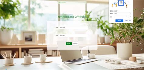 Python毕设 携手同行旅游社交平台程序论文旅游社交网络论文 Csdn博客