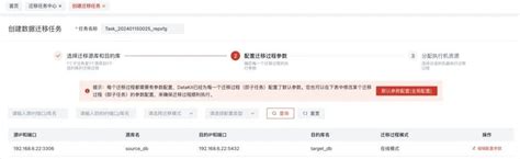 迁移mysql到opengauss,datakit嘎嘎猛~ Csdn博客 迁移mysql到opengauss,datakit嘎嘎猛~ Csdn博客
