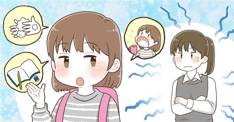 嘘をつくのが癖になっている子ども。なぜ嘘をつくの？治ったきっかけは何？ ママスタセレクト