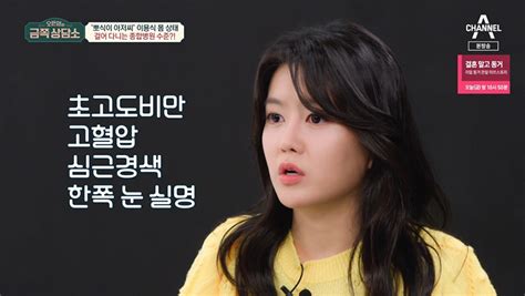 ‘금쪽상담소 이수민 “26년째 ‘이용식 사망이라는 뉴스 나오는 악몽숨 쉬는 것 확인해”