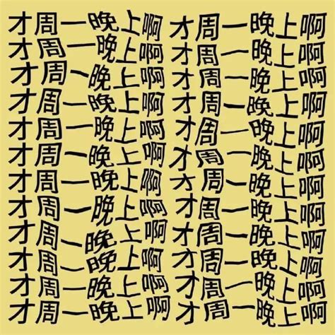 条啊把一条啊才你表情包图片 求表情网 斗图从此不求人