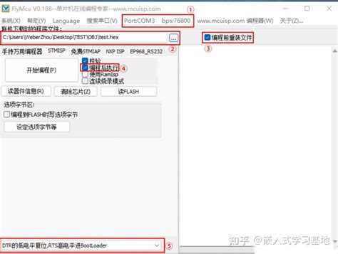 Stm32烧录 知乎