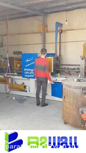 کاغذ سنگی چیست؟