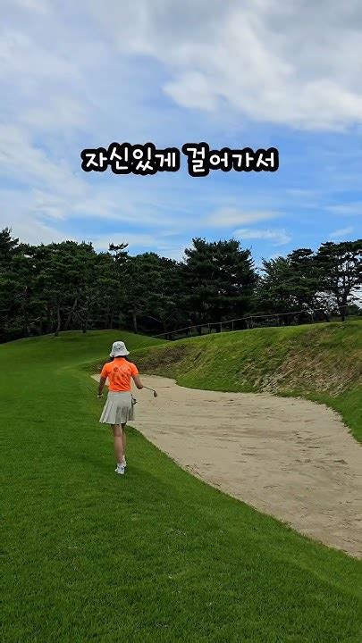 솔모로cc 3m 벙커 탈출 벙커샷 솔모로cc 골프 여자골프 Youtube