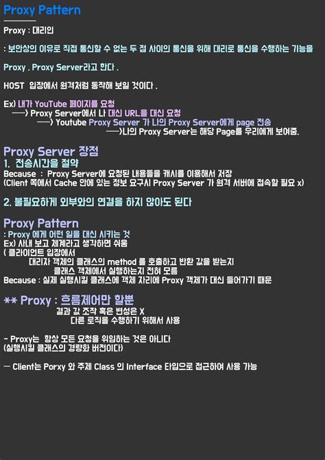 20220117 Gradle Proxy