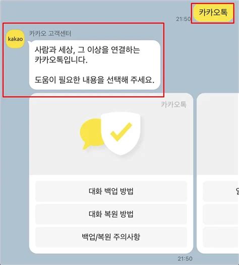 텔레그램 메시지 처리 간단한 챗봇 만들기