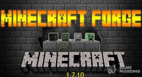 Minecraft Forge 1 7 10 для Minecraft