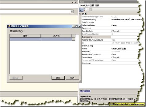 Sql Server Bi Step By Step Ssis 3 批量导入excel表 阿里云开发者社区 Sql Server Bi Step By Step Ssis 3 批量导入excel表 阿里云开发者社区