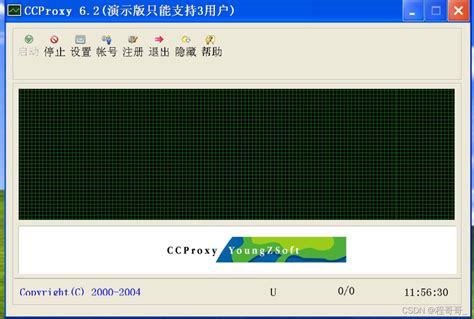 网络安全实验：ccproxy缓冲区溢出攻击cdb挂起 Csdn博客