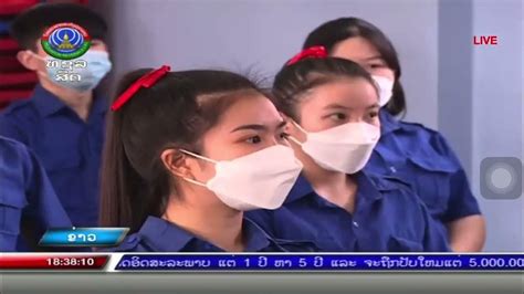 ການຮຽນ ການສອນ ຊ່ວງໂຄວິດ Youtube