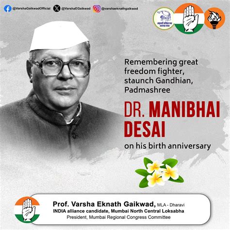 Padma Shri Dr Manibhai Desai Was A Stalwart In The True Sense A Great