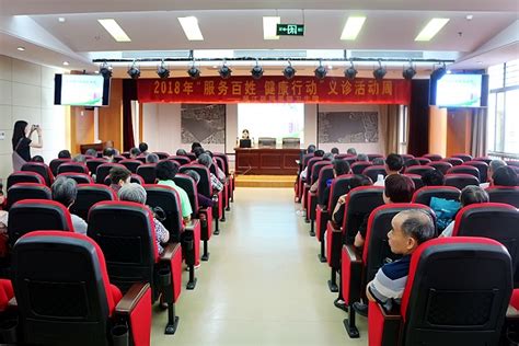 服务百姓 健康义诊讲座在同里老年大学举行 基层信息 吴江老年大学
