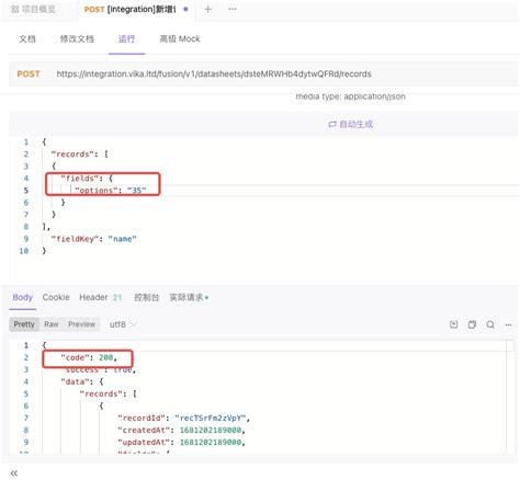 Fix Api Request Post Method Doesnt Support Create New Option Of