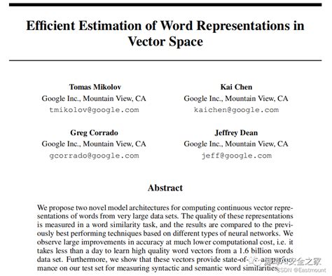 Ai安全论文 24从word2vec和doc2vec到deepwalk和g2v，再到asm2vec和log2vec上 腾讯云开发者