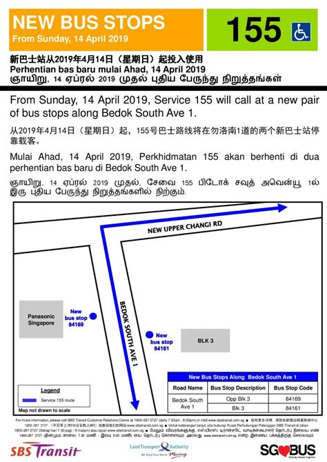 Sbs Transit Bus Service 155 Land Transport Guru
