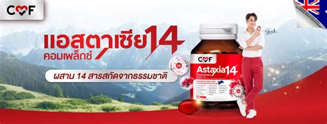 อาหารเสริมสำหรับคนเป็นเบาหวาน ความดัน มะเร็ง ดูแลสุขภาพวัยทอง Added A New อาหารเสริมสำหรับ