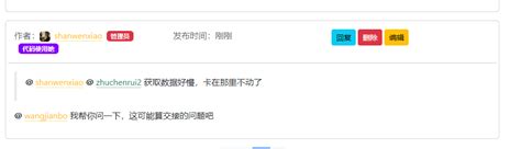 Feature Request 状态页面搜索后显示搜索关键词 · Issue 38 · Xmoj Script Devxmoj Script · Github