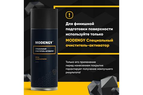 Антифрикционное твердосмазочное покрытие Modengy 1001 210 мл сухая смазка 0093840 выгодная