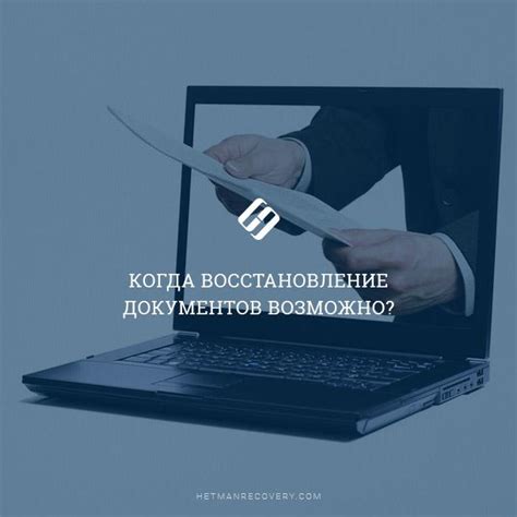 Приемы Microsoft Word как вставить или удалить ссылку в документе