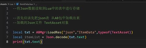 Unity3d学习之xlua实践——背包系统 Csdn博客