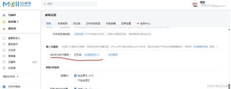 Javaweb 邮箱验证信息和激活功能java 邮箱 Csdn博客
