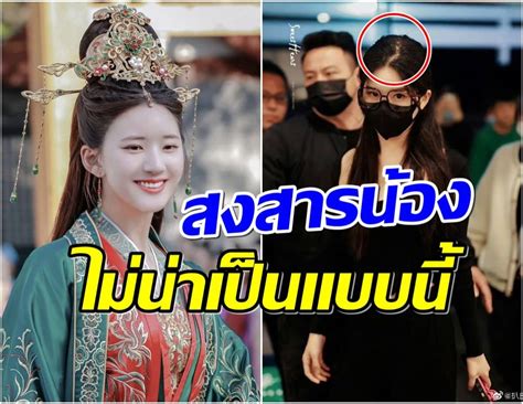 เเฟนๆอดเป็นห่วงไม่ได้ หลังมีสิ่งนี้เกิดขึ้นบนศรีษะของ จ้าวลู่ซือ