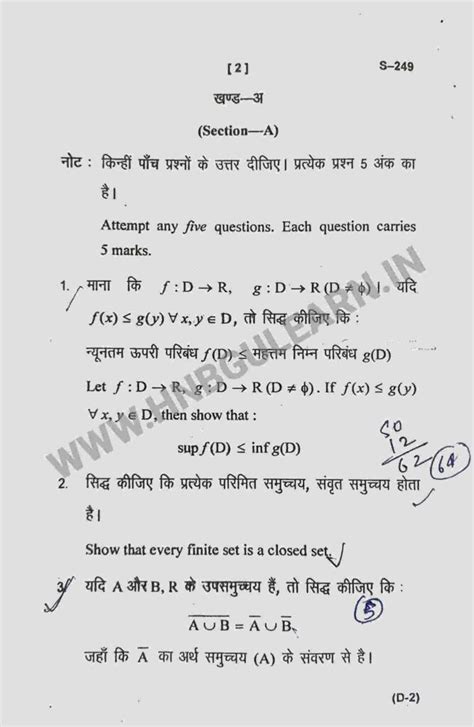 Ba Mathematics Semester 3 2018 19 Hnbgu Learn