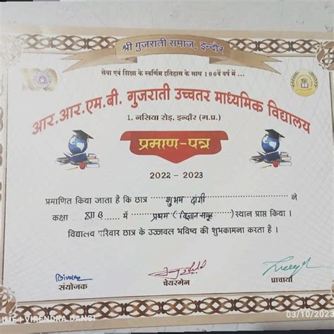 Subhash Dangi On Linkedin Academicexcellence Linkedinconnect