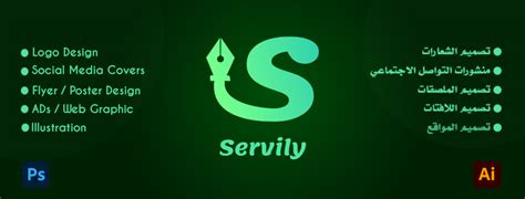 Servio 👉 Βάλε το Servio και γλύτωσε χρόνο από την απολύμανση καταλόγων και Pos Στο Servio όλα