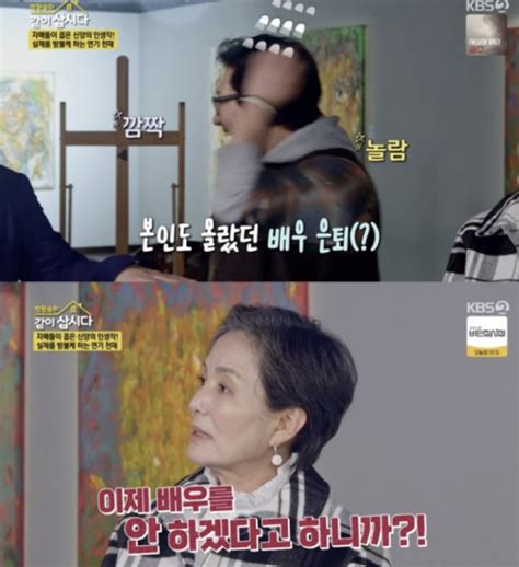 박신양 “배우 은퇴 그림 더 좋지만 좋은 작품 복귀할 것” ‘같이삽시다