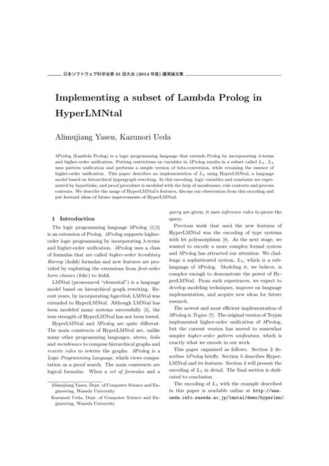 pdf implementing a subset of lambda prolog in hyperlmntal