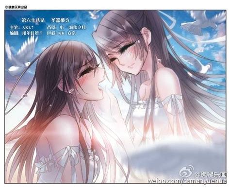 血族禁域 堆糖美图壁纸兴趣社区